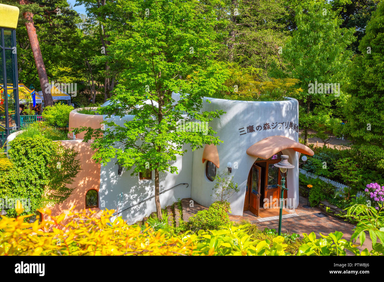 Ghibli animation museum hi-res stock photography and images - Alamy