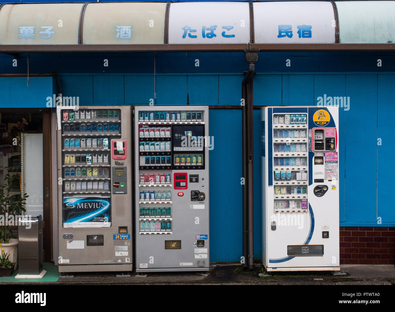 Vending machine japan hi-res stock photography and images - Alamy