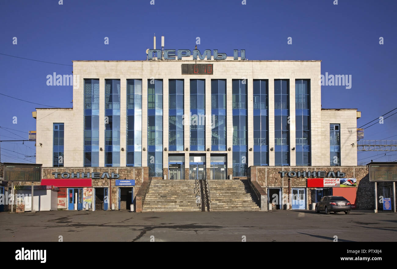 Perm landmarks hi-res stock photography and images - Alamy