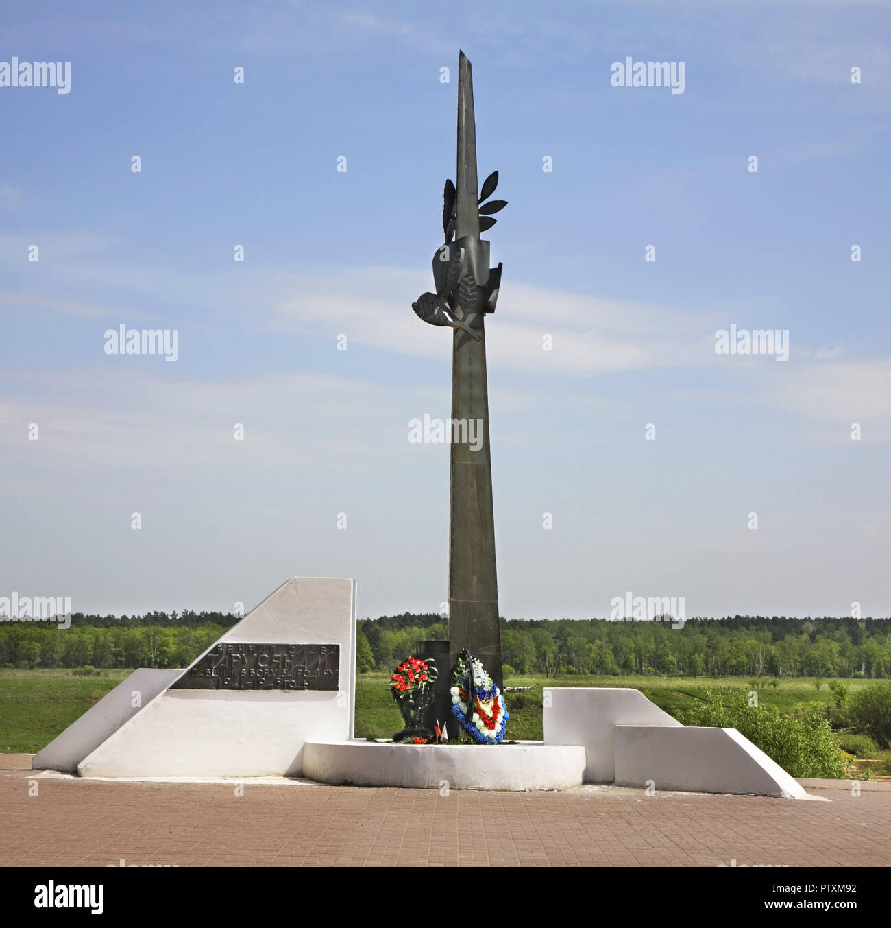 Monument to dead inhabitants of Tarusa in Tarusa. Russia Stock Photo ...