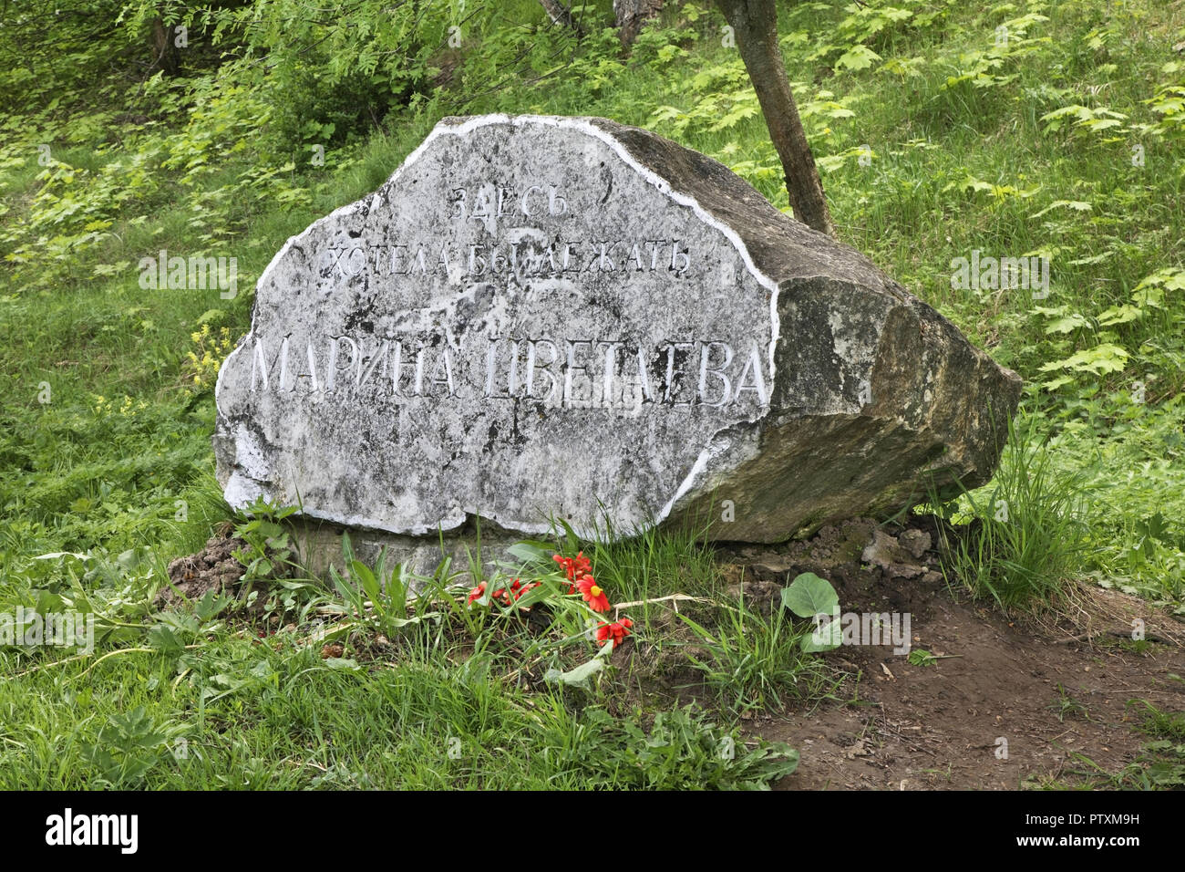 Stone of Marina Tsvetaeva family in Tarusa. Russia Stock Photo - Alamy