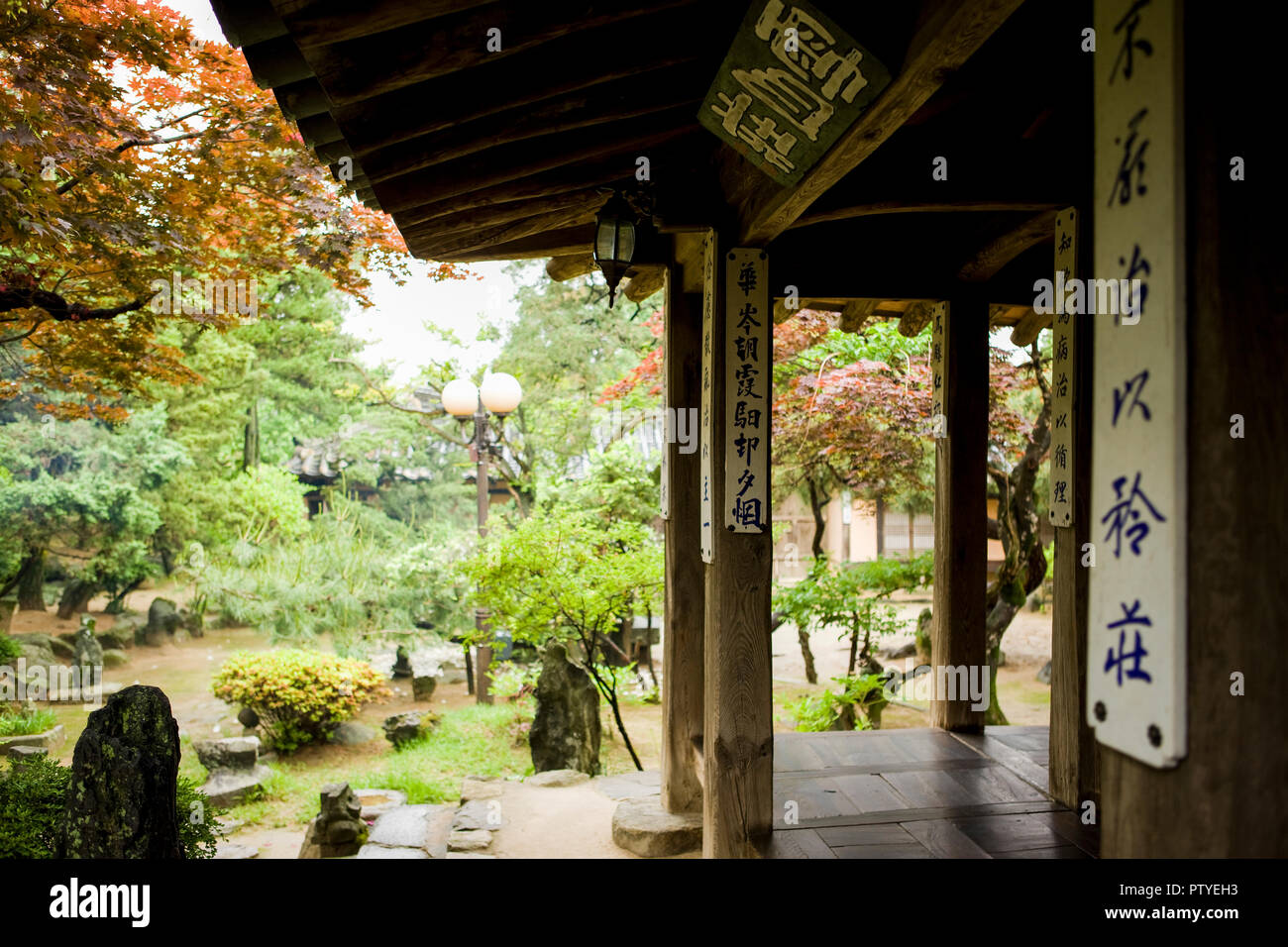 Geonjae Historic House in Oeam Village, Asan-si, Chungcheongnam-do ...