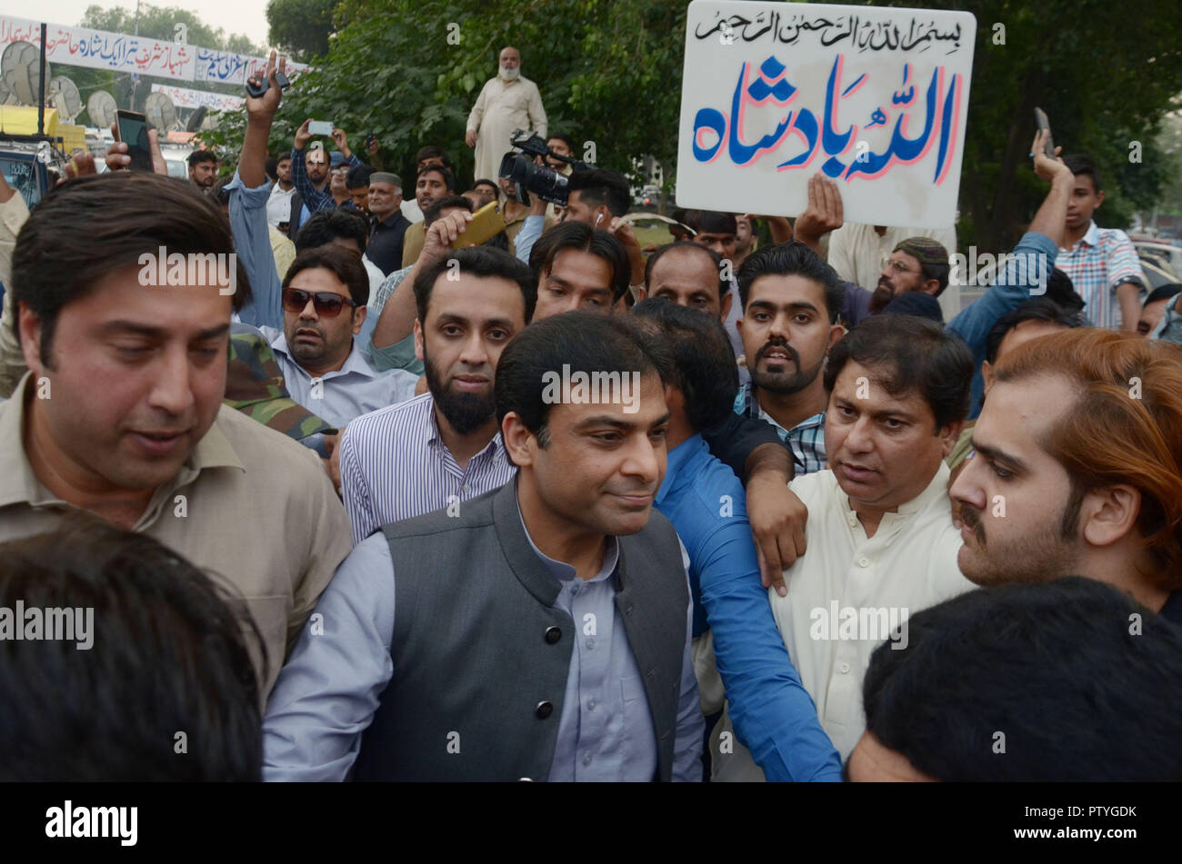 Pakistani Leaders members of national assembly,provincial assembly and ...