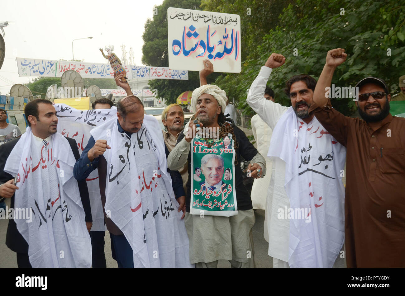 Pakistani Leaders members of national assembly,provincial assembly and ...