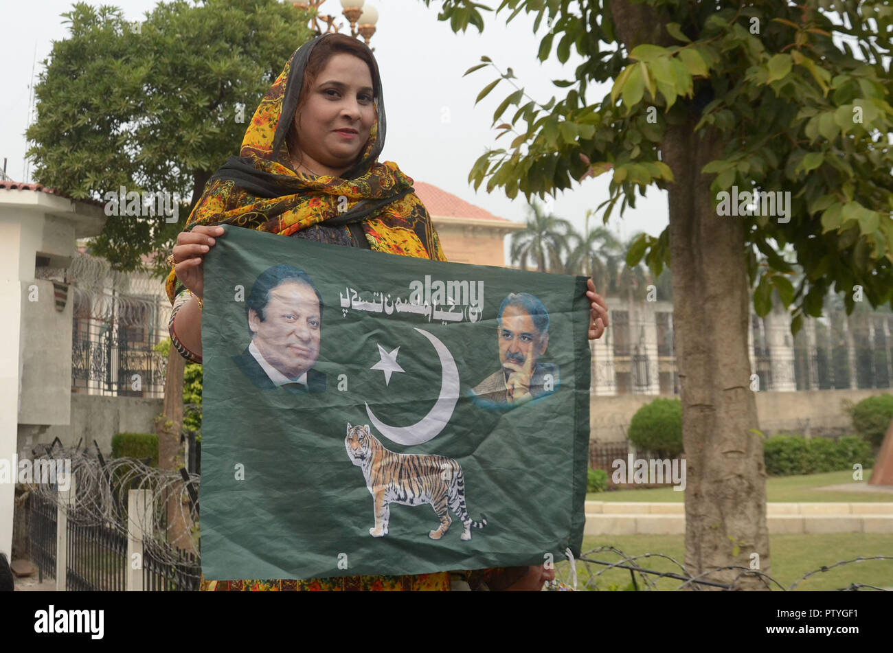 Pakistani Leaders members of national assembly,provincial assembly and ...