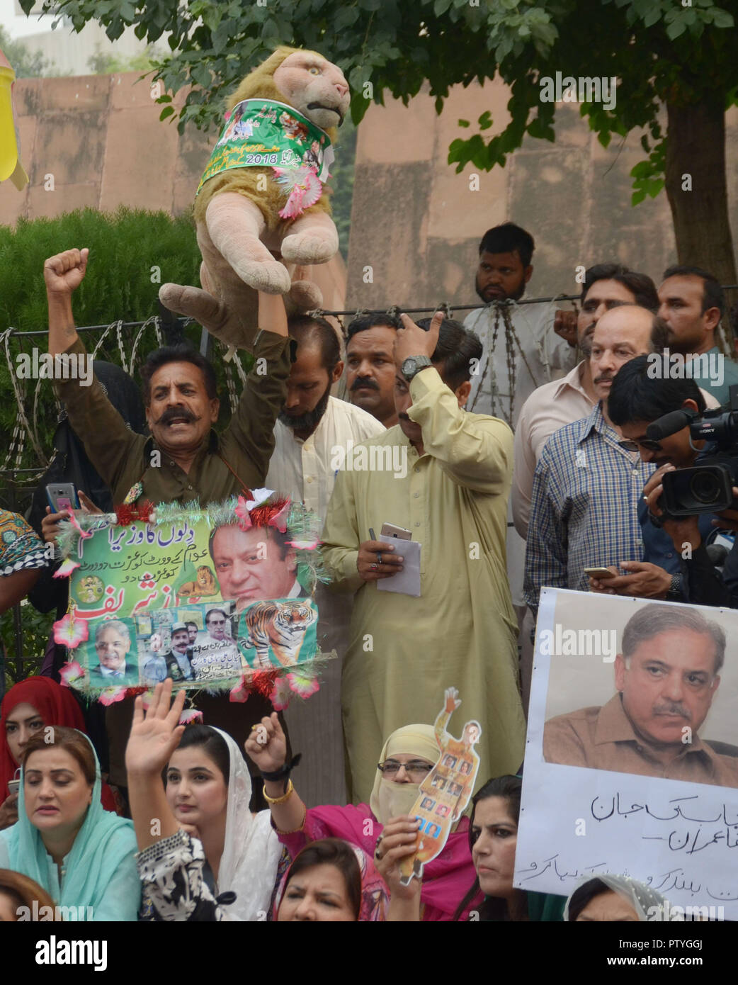 Punjab assembly building lahore muslim league n hi-res stock ...