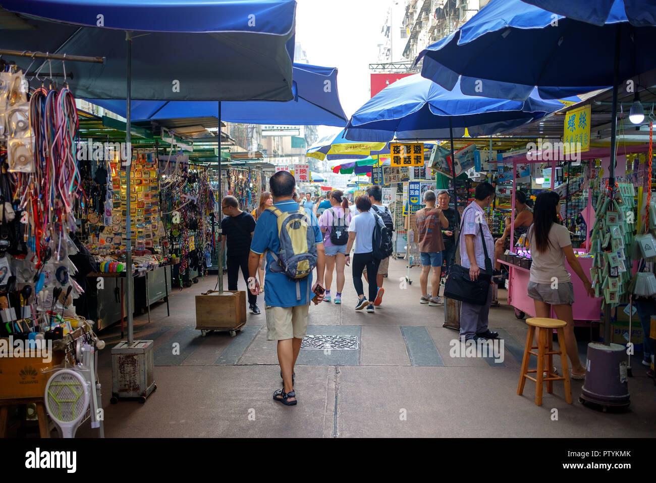Hong Kong Sham Shui Po Apliu Street Market Stock Photo - Alamy