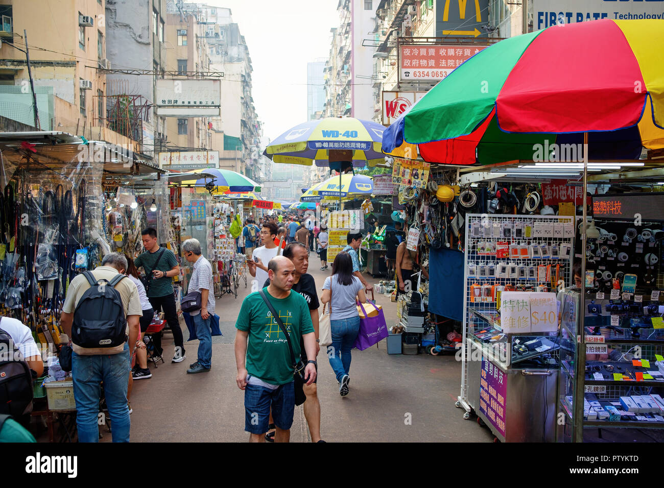 Hong Kong Sham Shui Po Apliu Street Market Stock Photo - Alamy