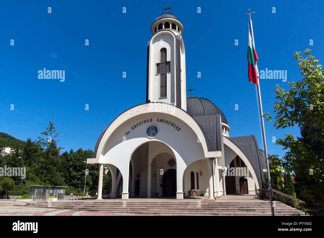 SMOLYAN, BULGARIA - AUGUST 14, 2018: Cathedral of Saint Vissarion of ...