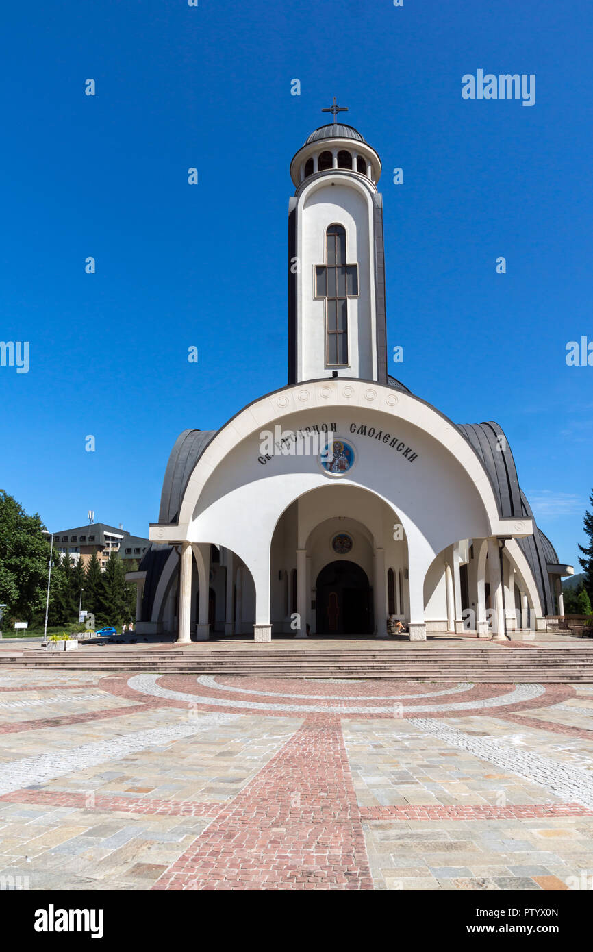 SMOLYAN, BULGARIA - AUGUST 14, 2018: Cathedral of Saint Vissarion of ...