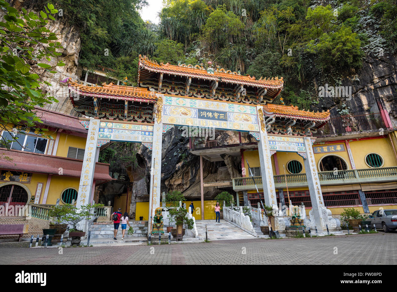 Ipoh, Malaysia - April 4, 2017: Unidentified visitors and the enterance ...