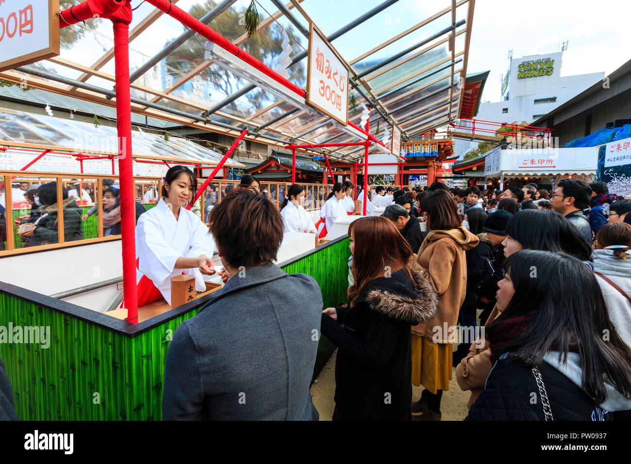 Japanese fortune slips hi-res stock photography and images - Alamy