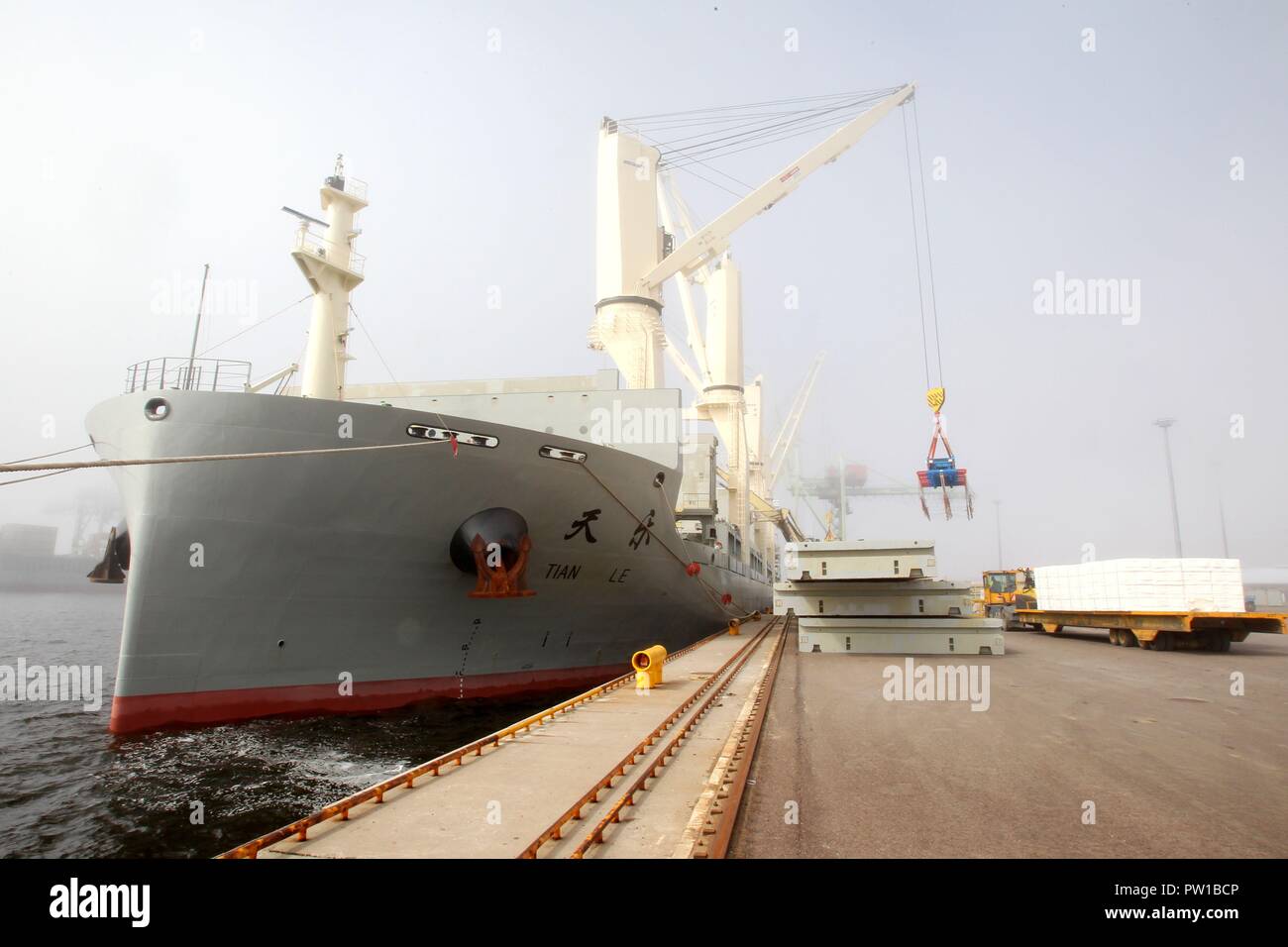 Li tian hi-res stock photography and images - Alamy