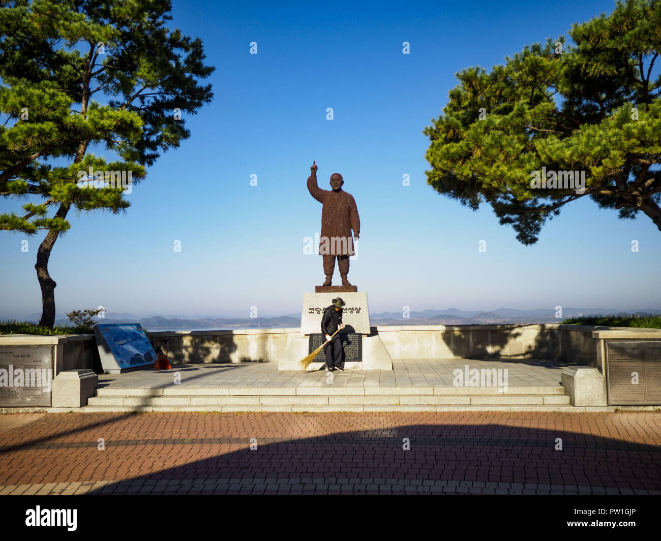 Cho man sik hi-res stock photography and images - Alamy