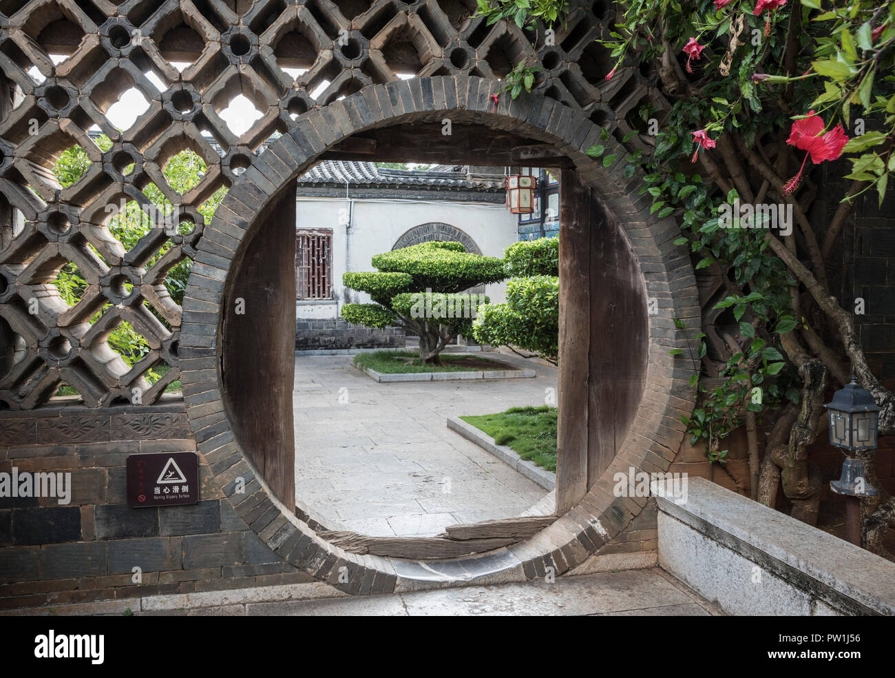 The gardens of the great philosopher Confucius situated in the ...
