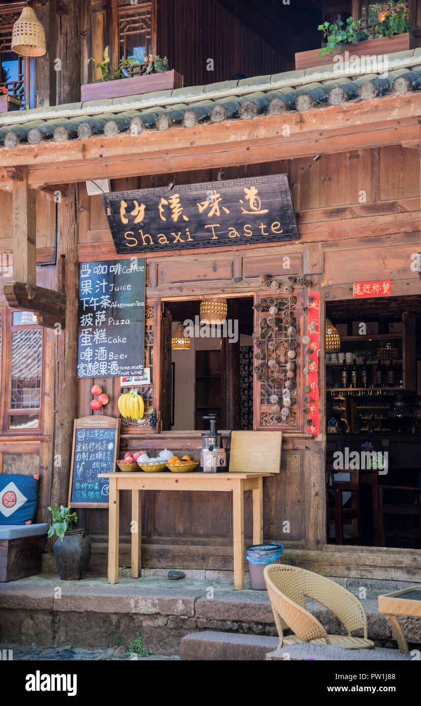 An old shop in the ancient town of Shaxi, Yunnan Province China Stock ...