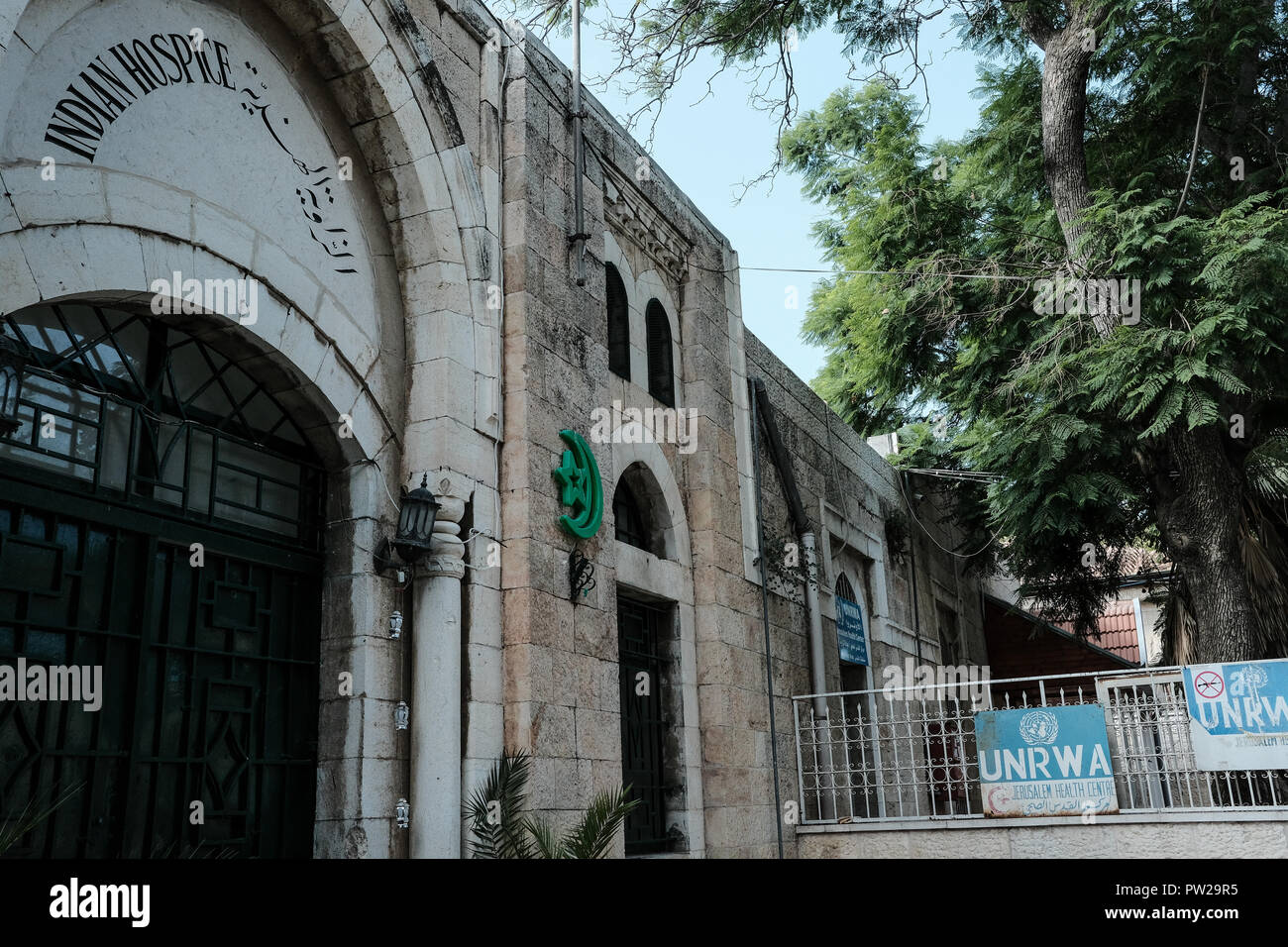 Farid gate hi-res stock photography and images - Alamy