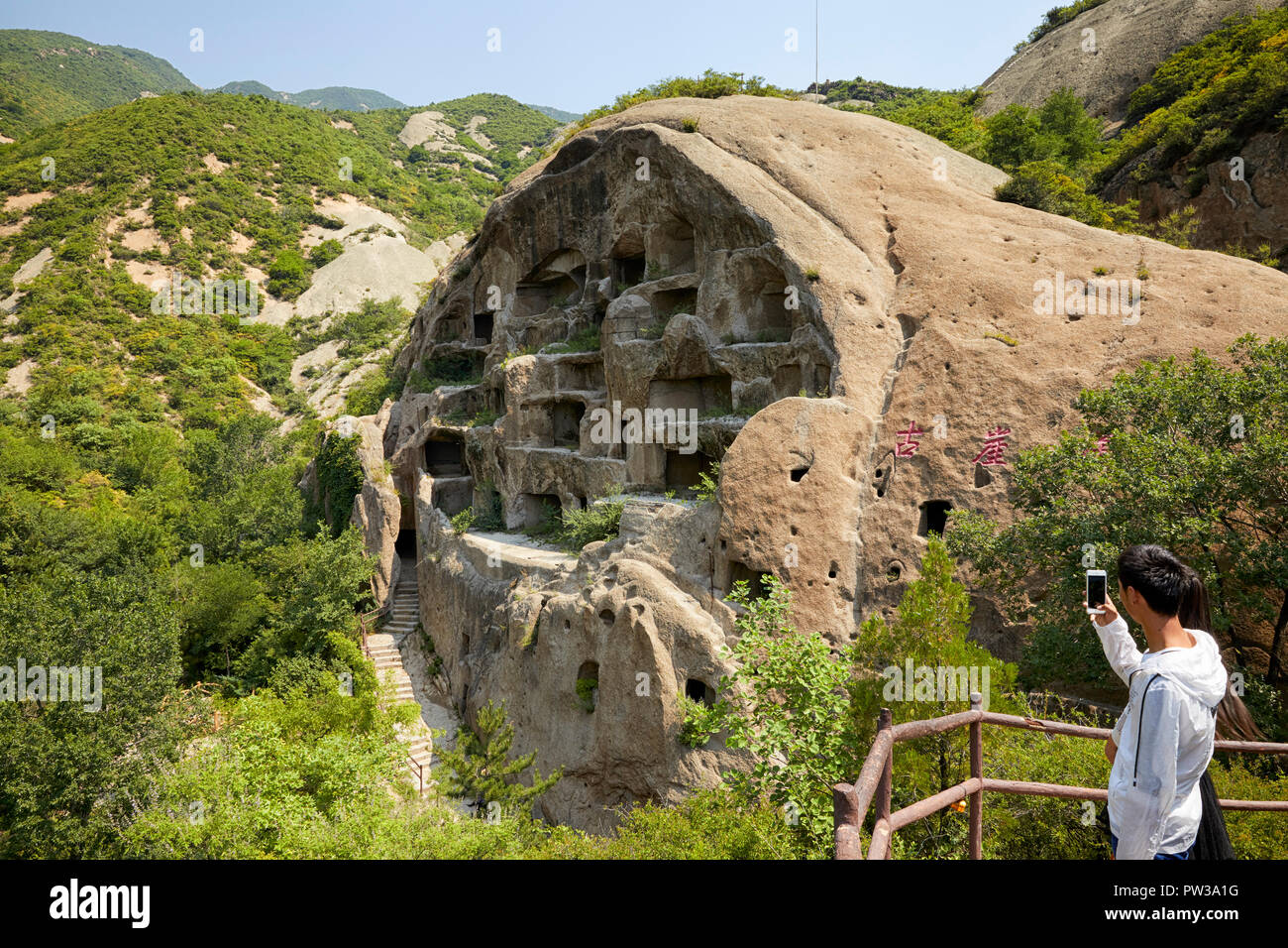 Guyaju caves hi-res stock photography and images - Alamy