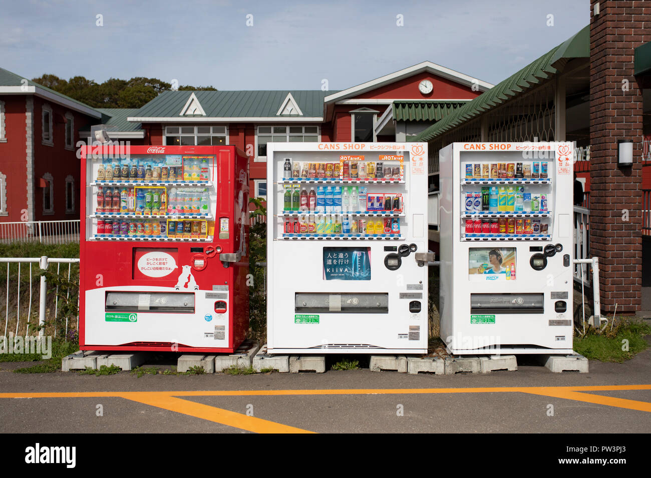 Beer vending machine hi-res stock photography and images - Alamy