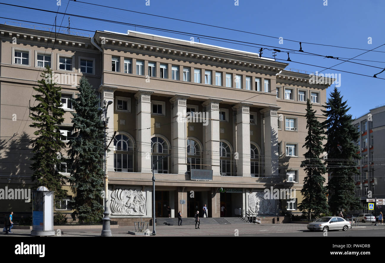 Telegraph City Stock Photos & Telegraph City Stock Images - Alamy