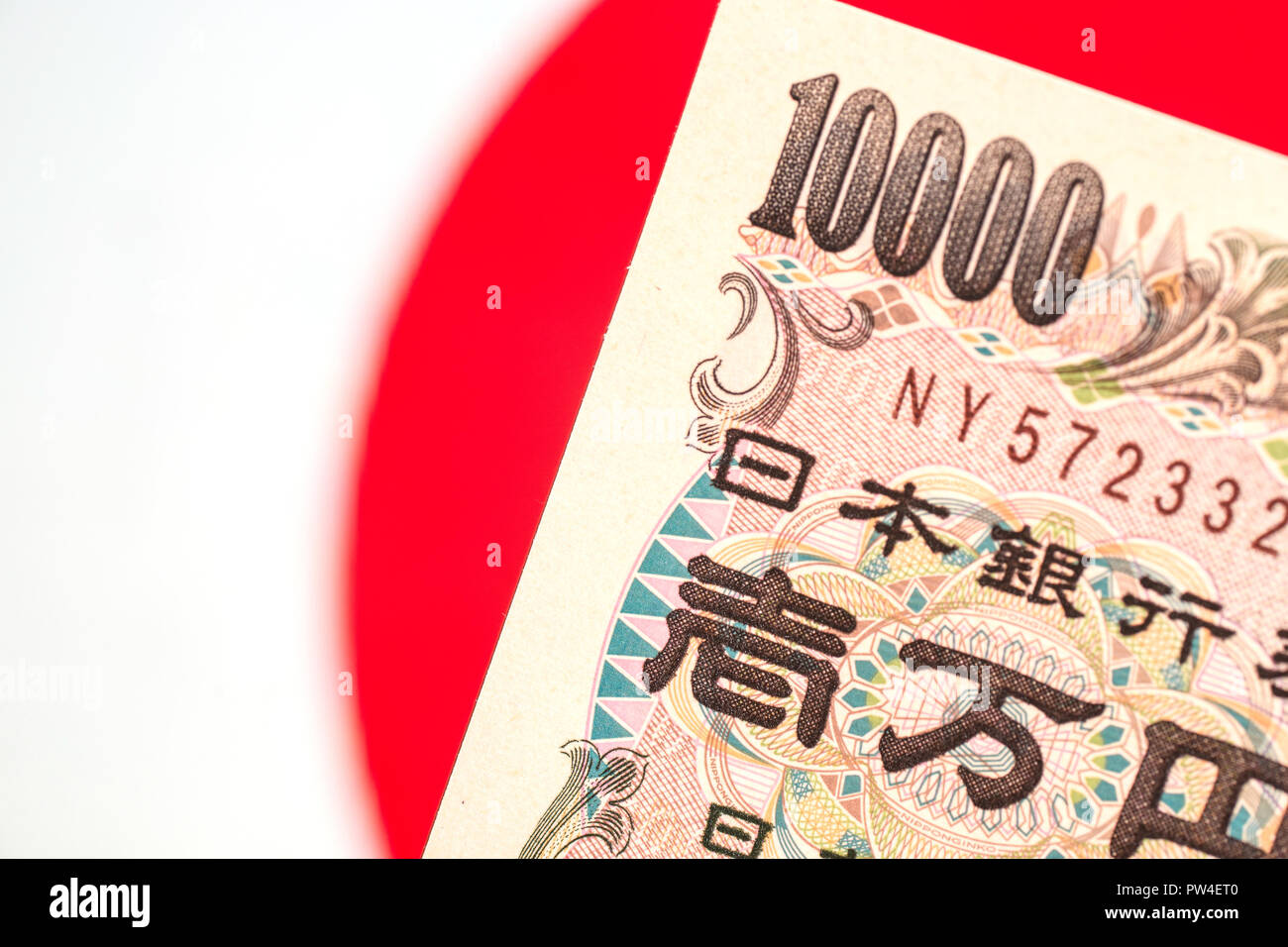 Japanese banknote hi-res stock photography and images - Alamy