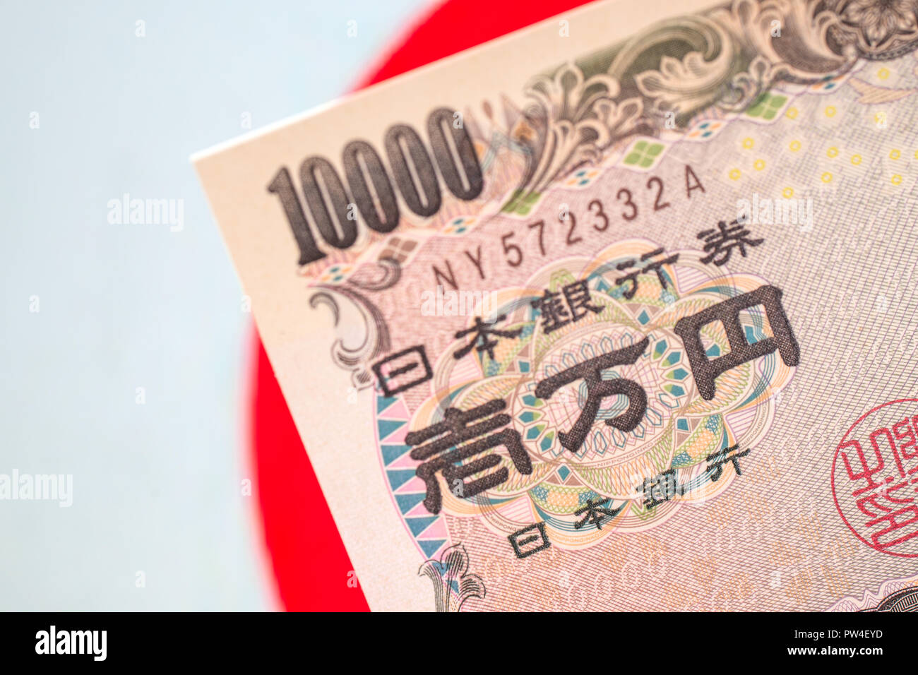 Japanese banknote hi-res stock photography and images - Alamy