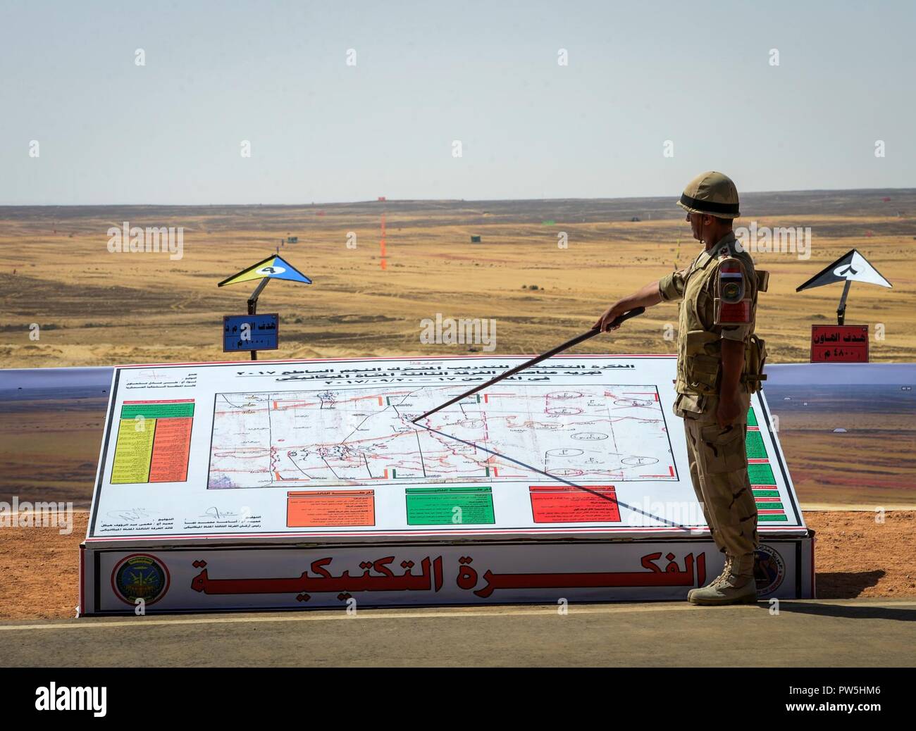 Exercise bright star 17 hi-res stock photography and images - Alamy