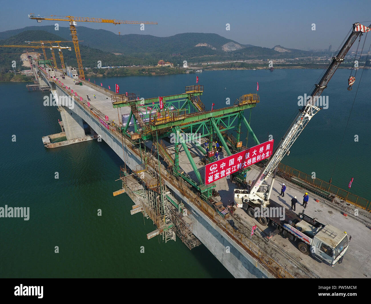 Xiangyang. 12th Oct, 2018. In this aerial photo taken on Oct. 12, 2018 ...