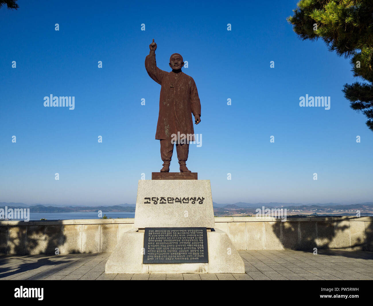 Cho man sik hi-res stock photography and images - Alamy