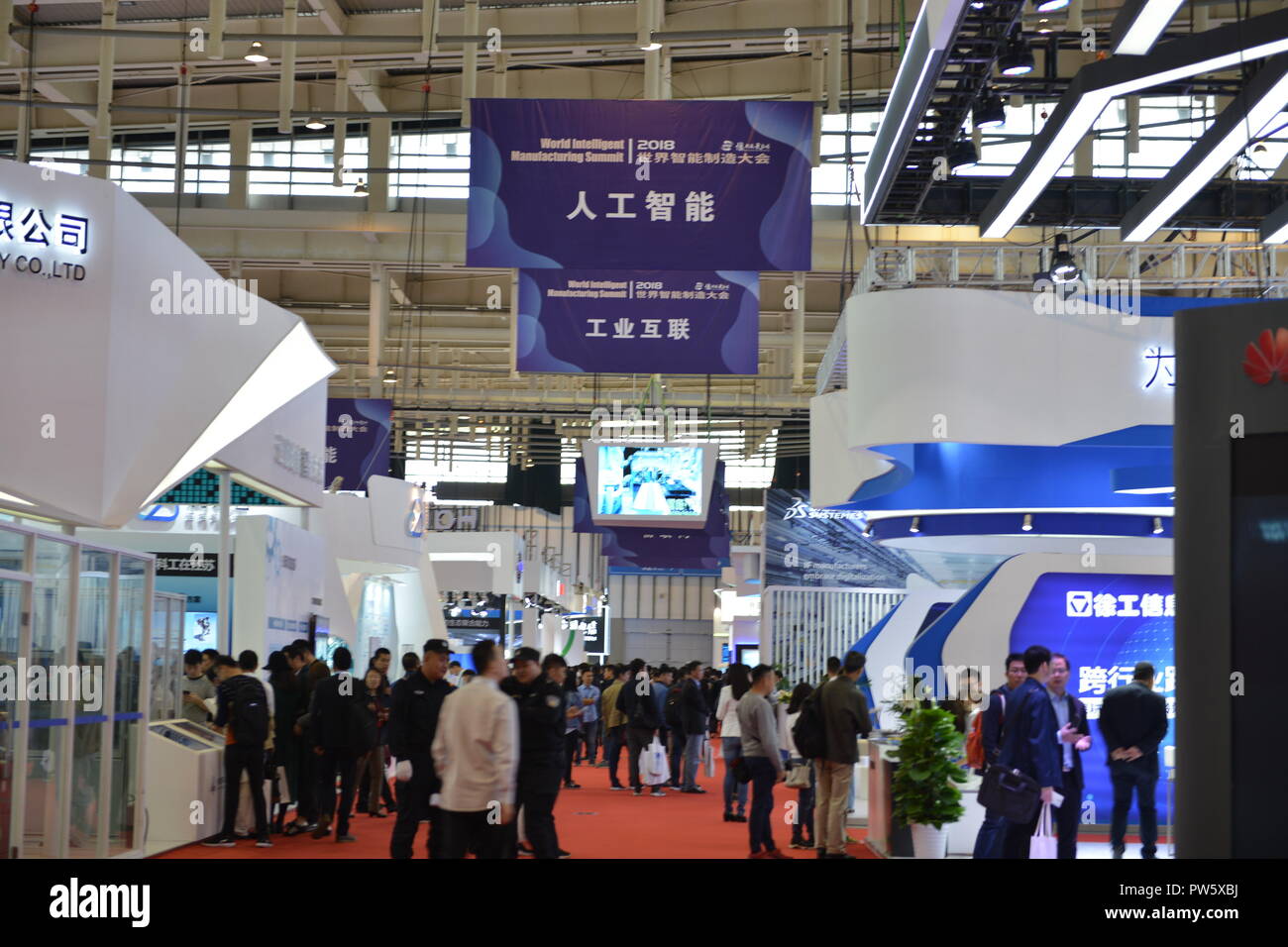 Nanjing, Nanjing, China. 13th Oct, 2018. Nanjing, CHINA-The World ...