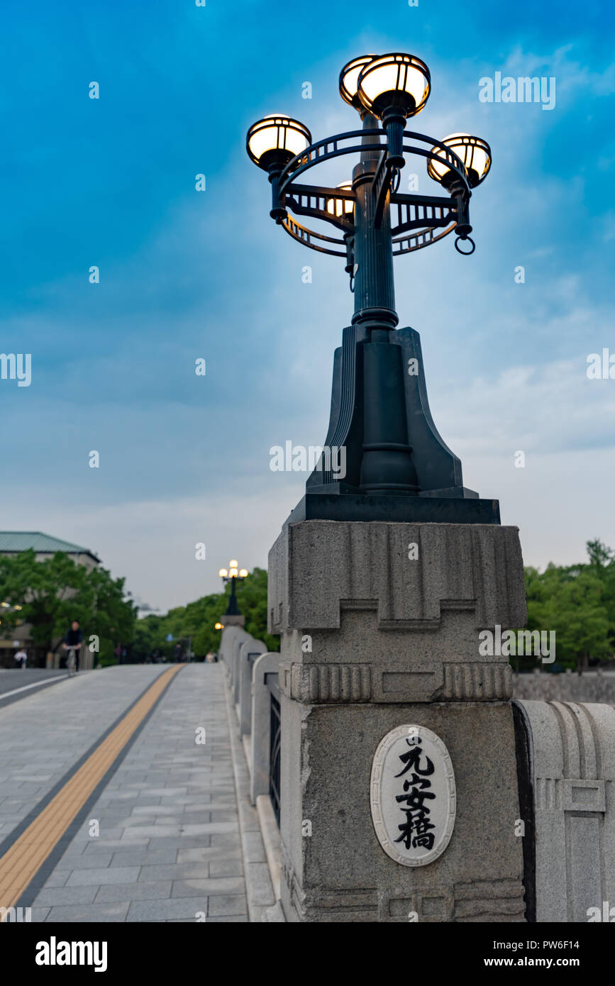 HIROSHIMA, JAPAN - JUNE 27 2017 : Aioi Bridge, Hiroshima, Japan. Aioi ...