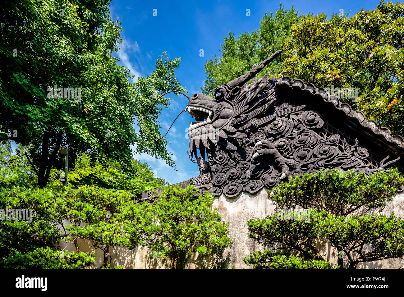 Yu wall hi-res stock photography and images - Alamy