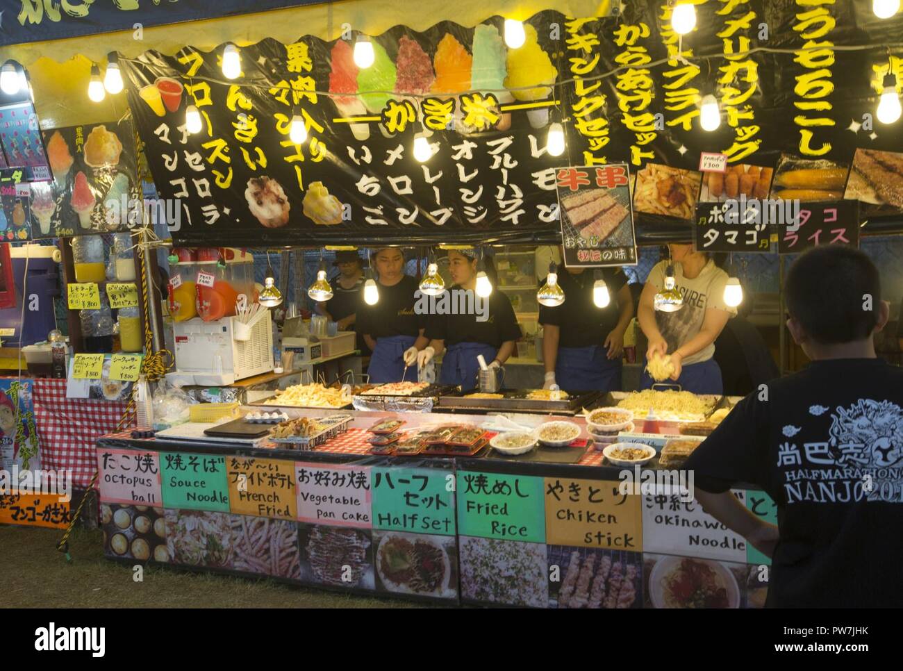 CAMP FOSTER, OKINAWA, Japan – Food booths wait for customers during the ...