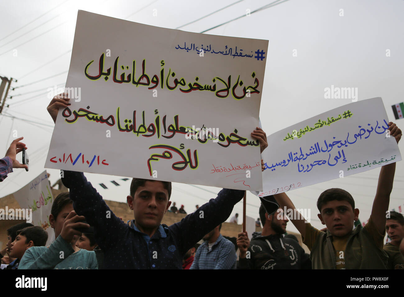 Revolutionary principles hi-res stock photography and images - Alamy