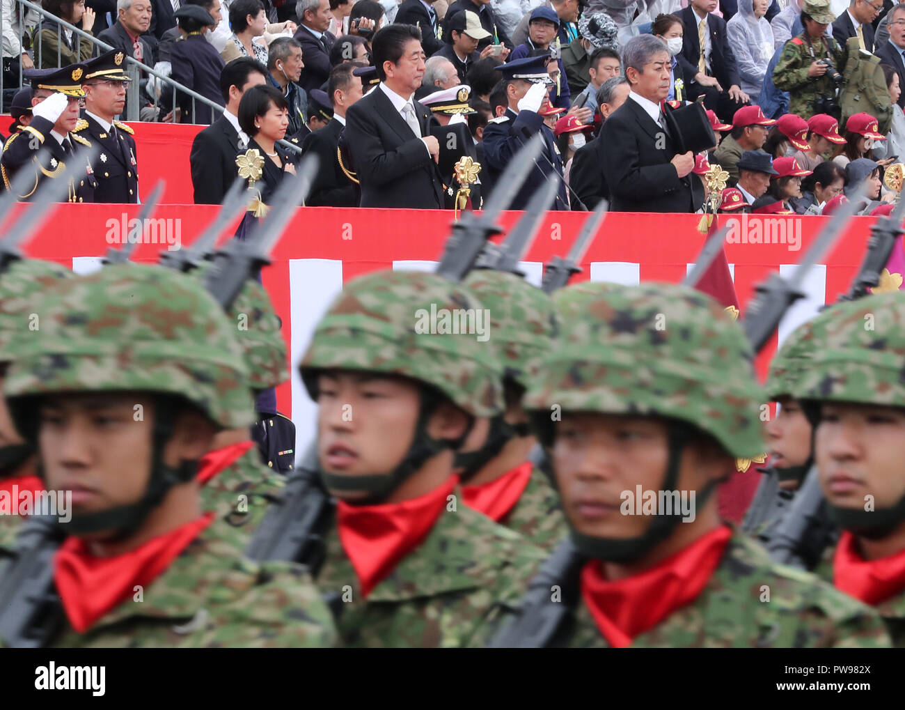 Military Parade Tokyo High Resolution Stock Photography and Images - Alamy