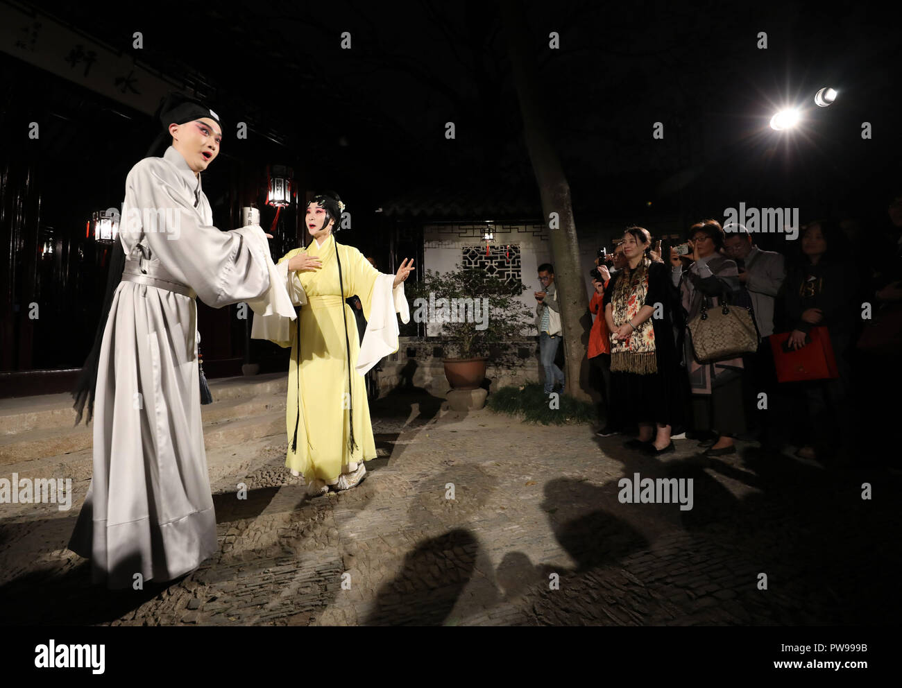 Canglang pavilion hi-res stock photography and images - Alamy