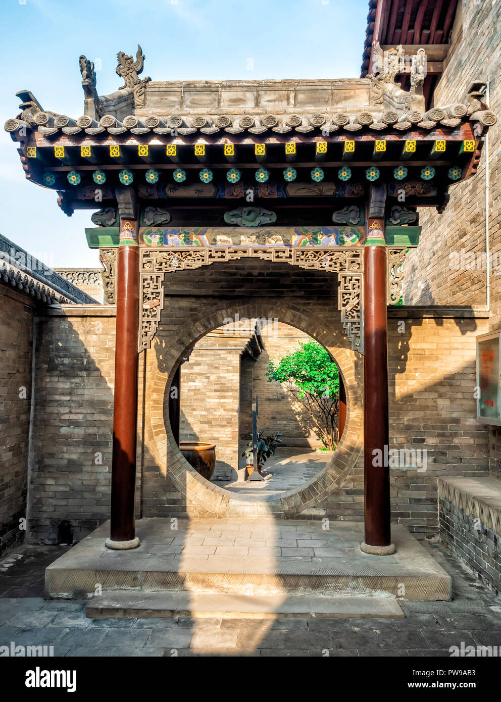 Pingyao ancient city gate tower hi-res stock photography and images - Alamy