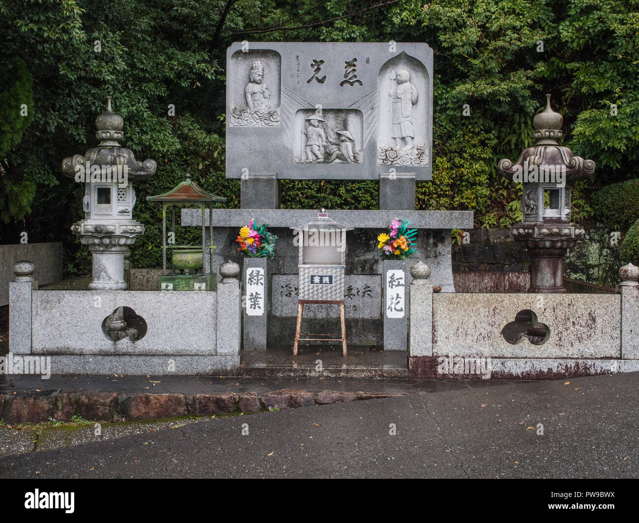 Konomineji, Temple 27, Shikoku 88 temple pilgrimage, Kochi, Japan Stock ...