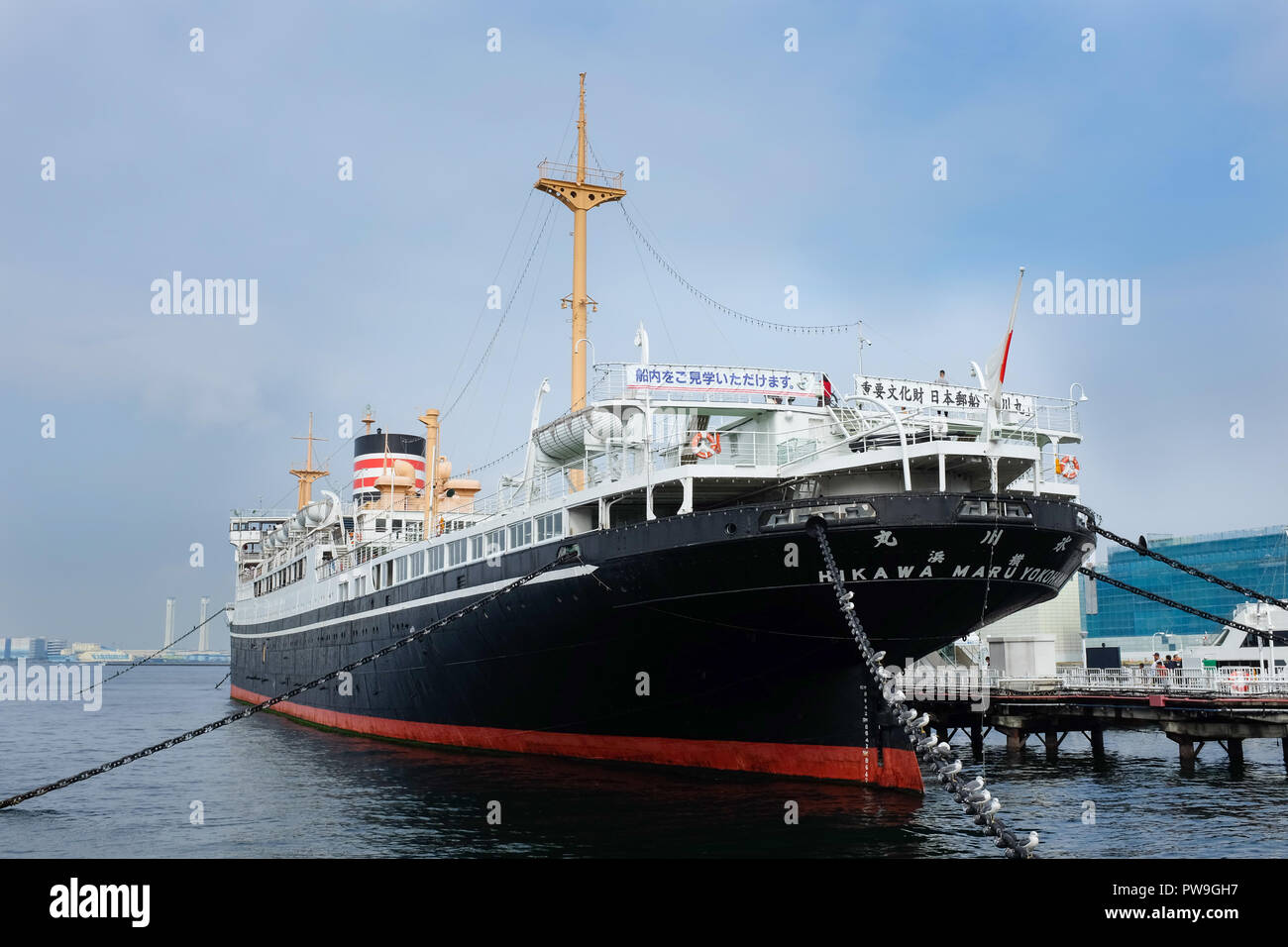 Hikawa Maru, a Japanese ocean liner built by Yokohama Dock Company. Now ...