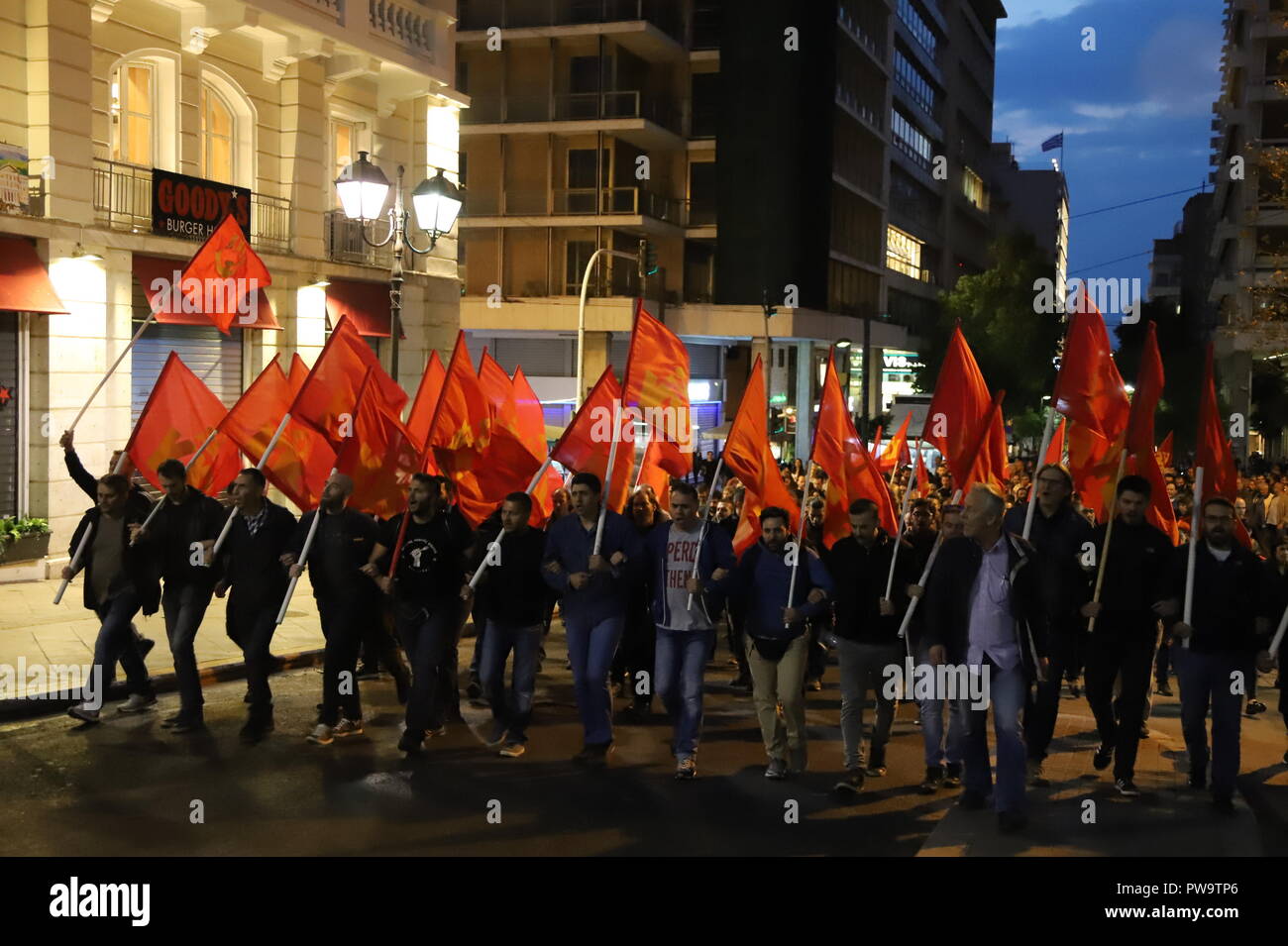 Athens, Greece. 13th Oct, 2018. Greek Communist Party commemorates with ...