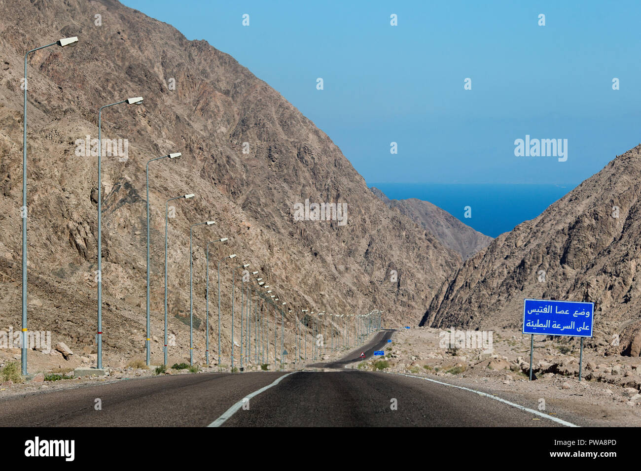Road to Nuweiba. South Sinai. Egypt Stock Photo - Alamy