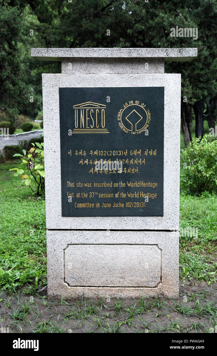 Unesco logo hi-res stock photography and images - Alamy