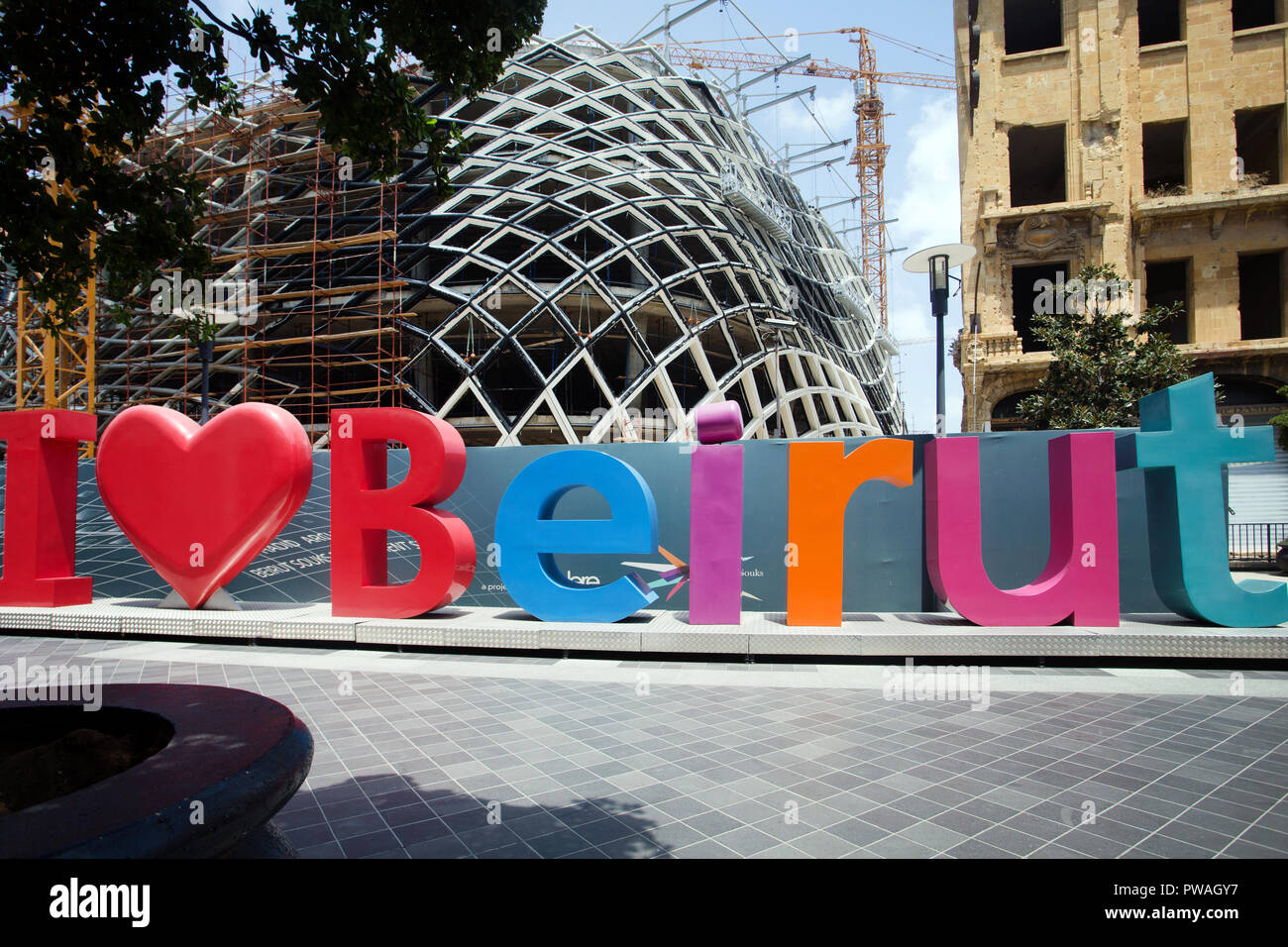Beirut Historical center Stock Photo - Alamy