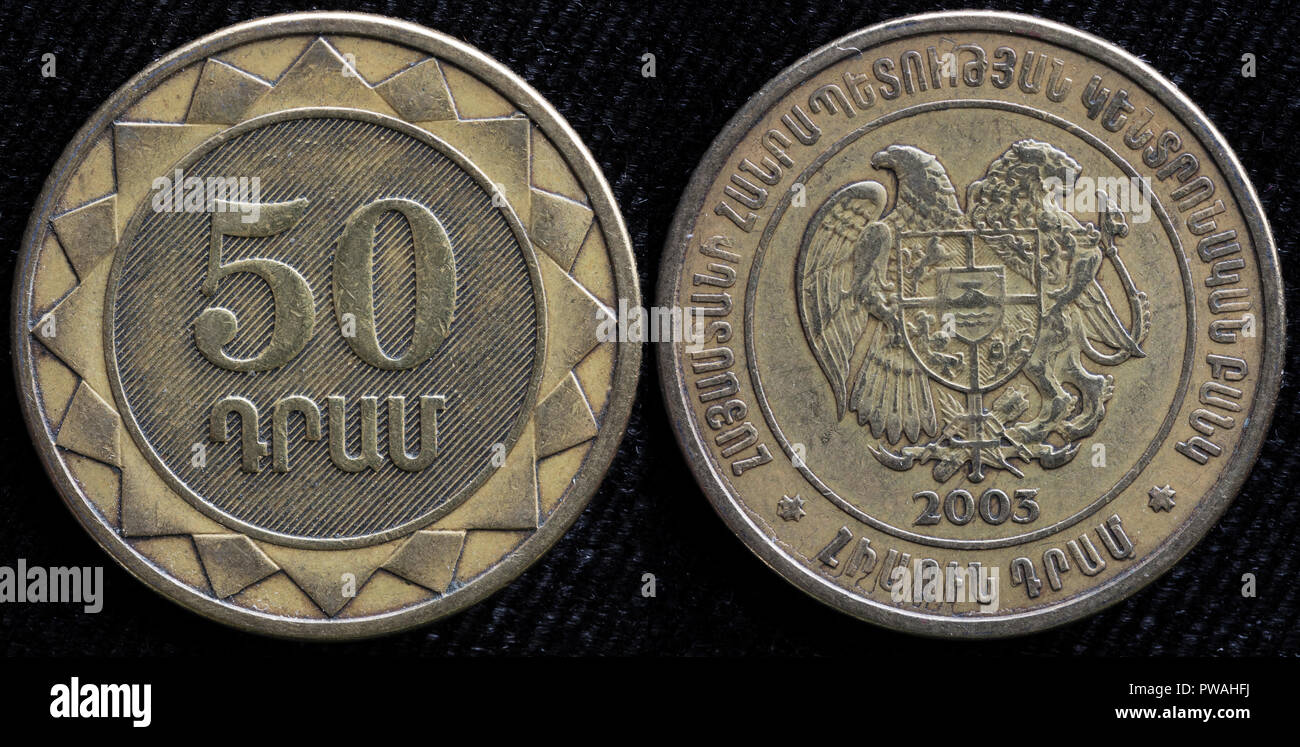 50 dram coin, Armenia, 2003 Stock Photo - Alamy
