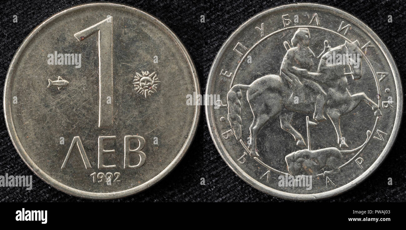 1 lev coin, Bulgaria, 1992 Stock Photo - Alamy