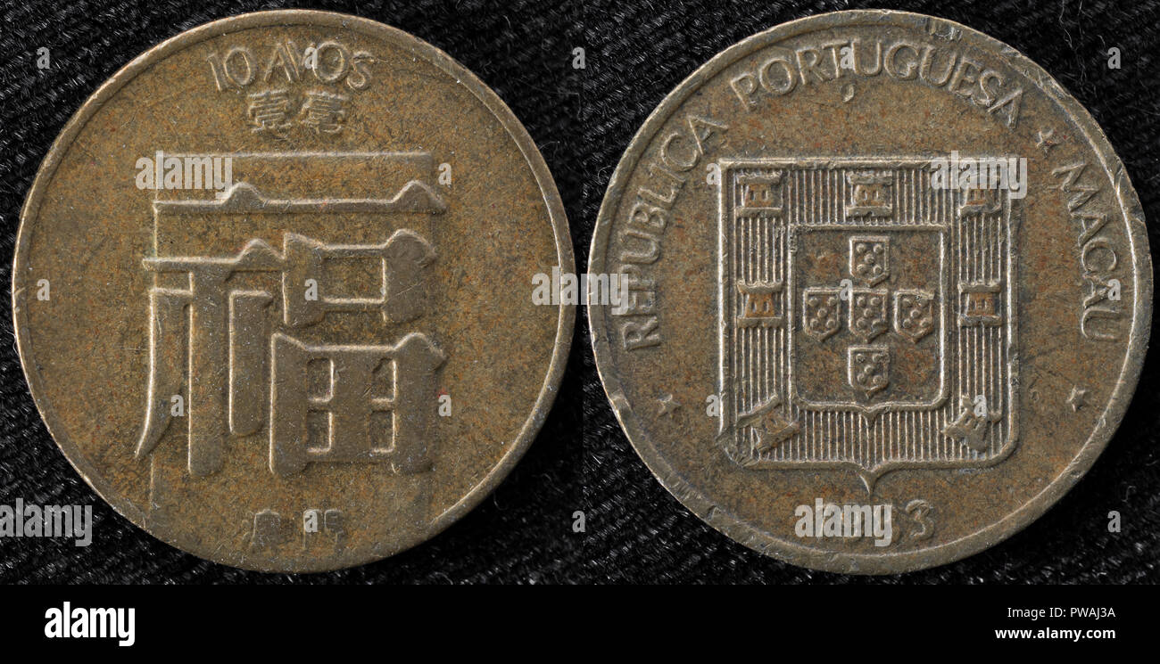 Macau pataca macanese money hi-res stock photography and images - Alamy