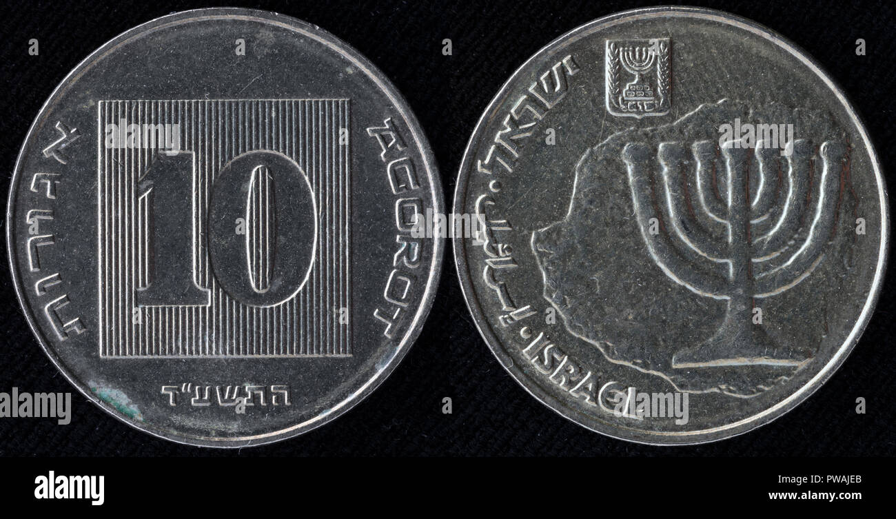 Agora coin israel hi-res stock photography and images - Alamy