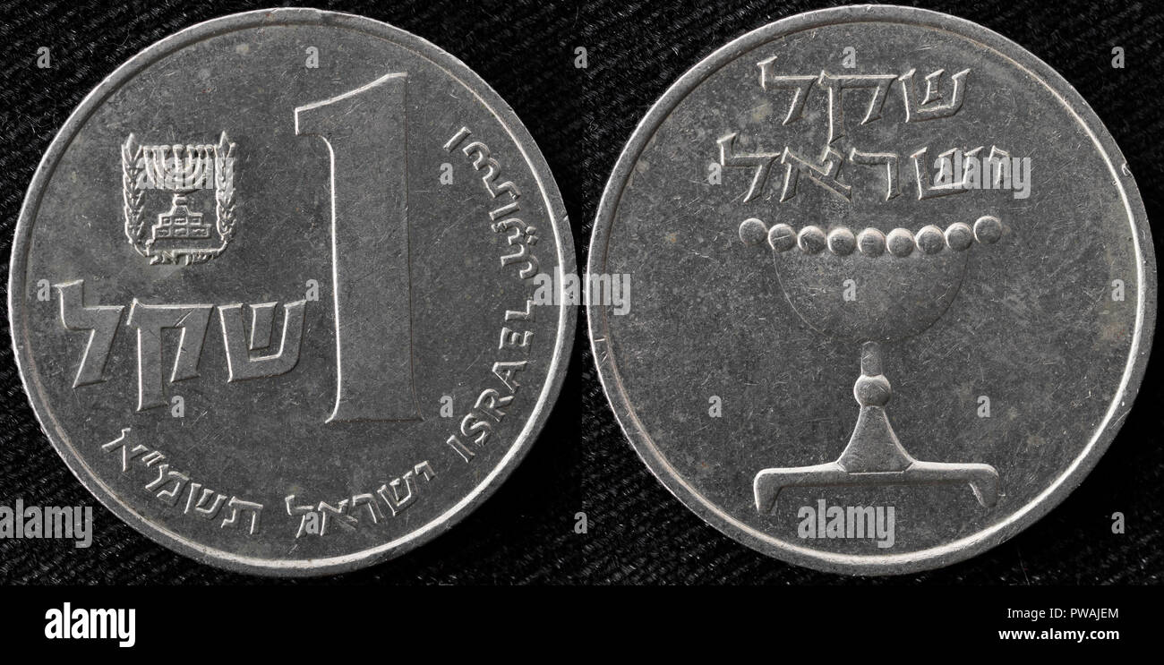 Israeli shekel coin hi-res stock photography and images - Alamy