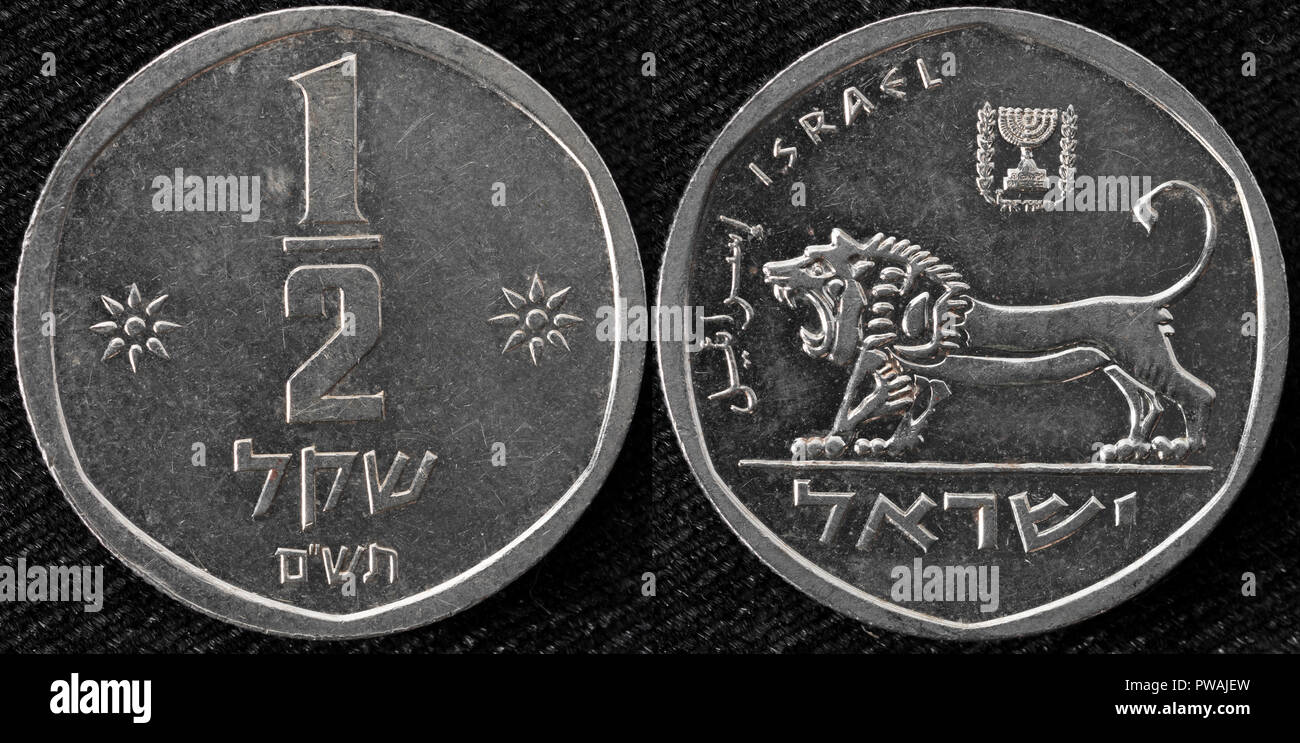 Half Shekel coin, lion, Israel, 1980 Stock Photo - Alamy