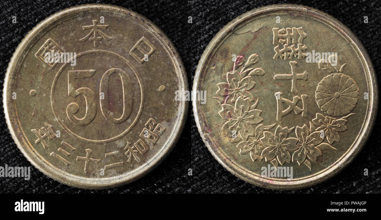 50 sen coin, Japan, 1947 Stock Photo - Alamy